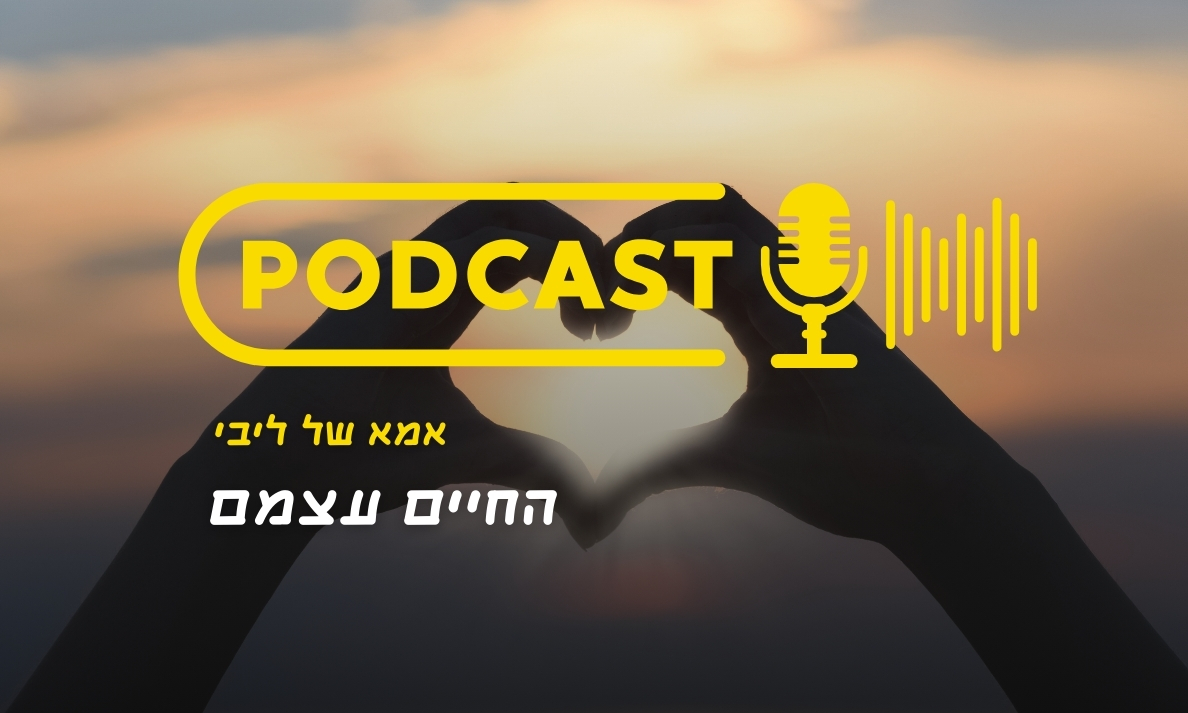 homepage - remember-libby